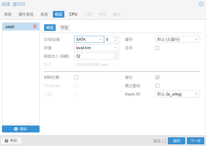 Proxmox VE 7.2 创建标准虚拟机_task error: kvm virtualisation configured, but not-CSDN博客