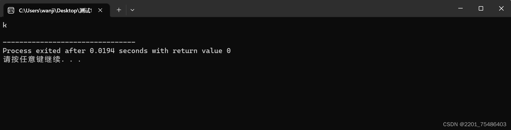 C++/C字符与数字之间的转换_c++ char转数字-CSDN博客