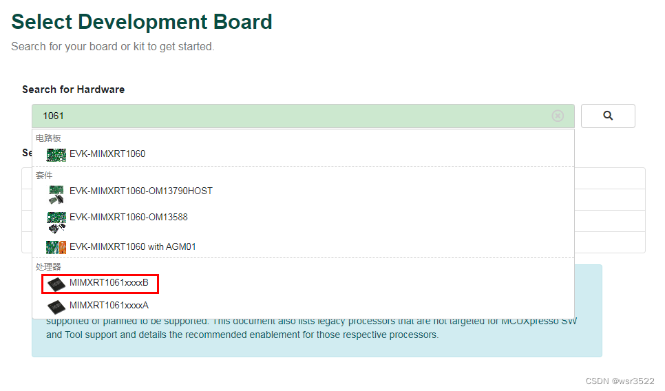 RT1061学习-1-CSDN博客