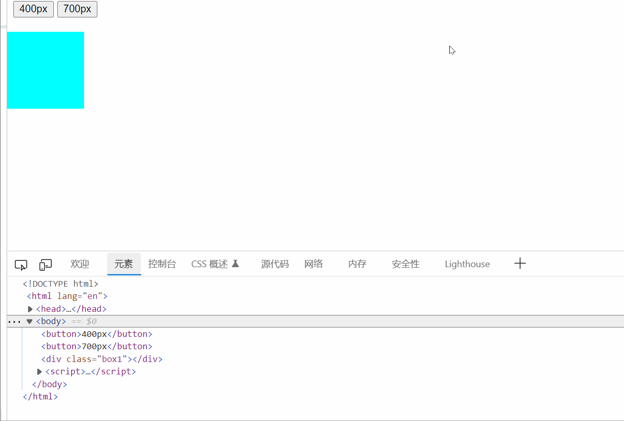 JavaScript之动画函数封装_function animate-CSDN博客