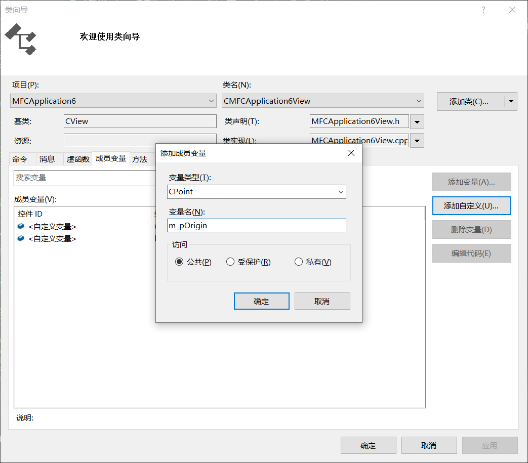 使用MFC绘制一些简单图形_mfc画图-CSDN博客