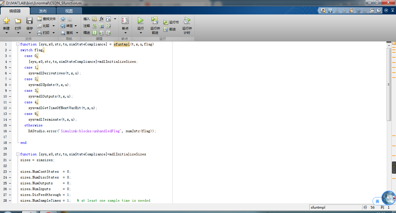 记录MATLAB的s函数的使用（一）_matlab s函数-CSDN博客
