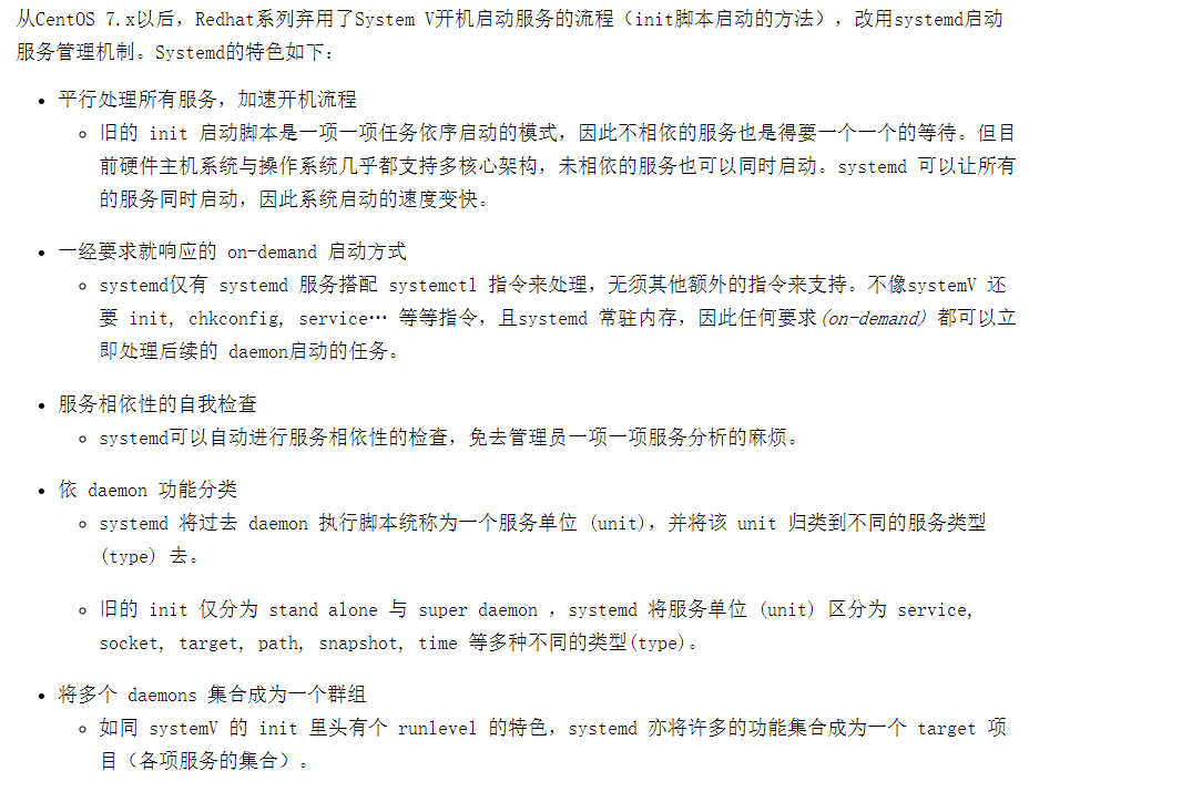 Centos 7x系统启动流程(biosboot Loaderkernel)centos7 Load Kernel First Csdn博客