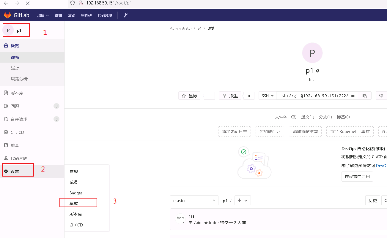 【Kubernetes】k8s的devops功能说明和devops搭建配置详细说明_kubesphere开启devops 需要的配置-CSDN博客