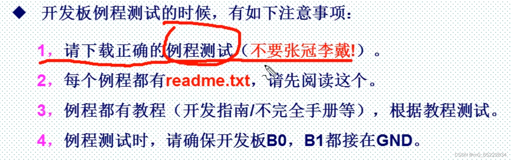 【stm32学习】正点原子stm32f103学习——开发板入门正点原子stm32f103开发指南 Csdn博客
