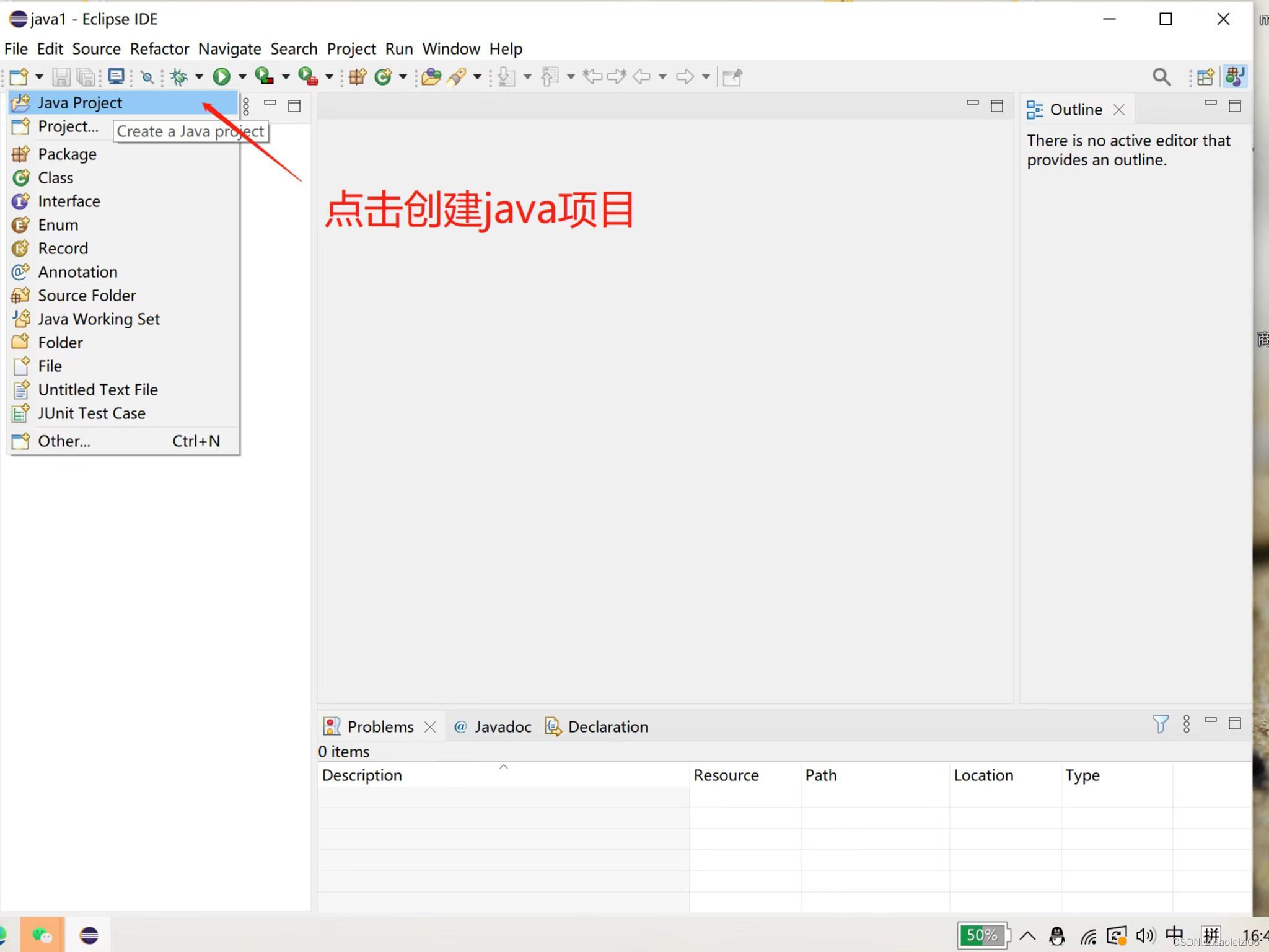 使用Eclipse的步骤_eclipse中编码的inport是在建立到哪个步骤弄的-CSDN博客