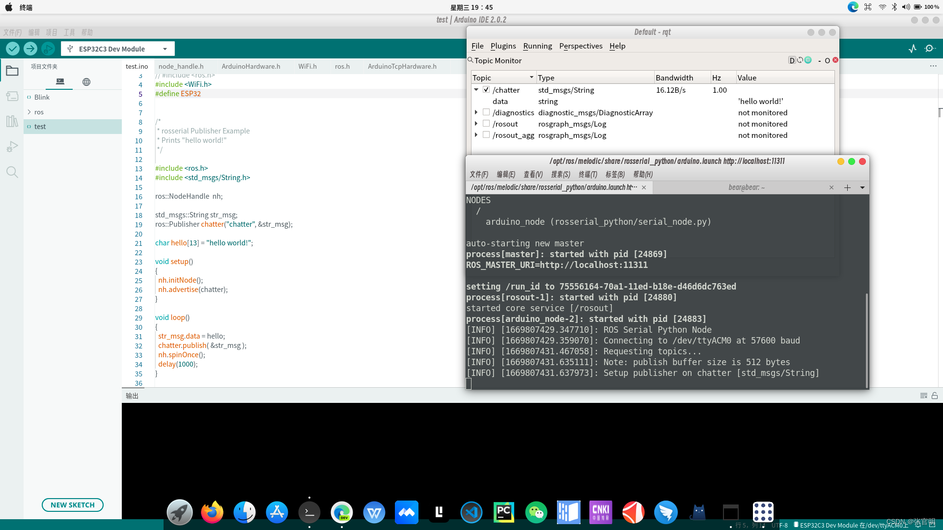 ROS与ESP32 串口节点通讯_esp32 rosserial-CSDN博客