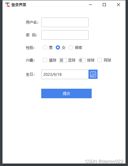 Python Tkinter中用ttkbootstrap制作简单登录界面ttkbootstrap在桌面上设置登录界面 Csdn博客
