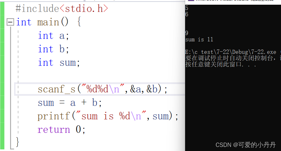 C语言scanf函数加\n导致缓冲区阻塞问题_linux scanf 阻塞输入-CSDN博客