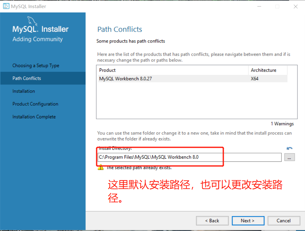 MySQL 8.0.27.1版本安装(mysql-installer-community-8.0.27.1.msi)-CSDN博客