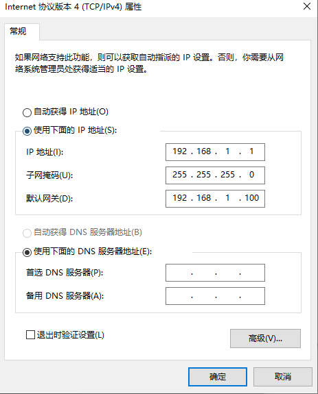 如何利用TFTP服务器上传文件到真机交换机？可使用SecureCRT和3CDaemon工具_tftp上传文件到交换机-CSDN博客