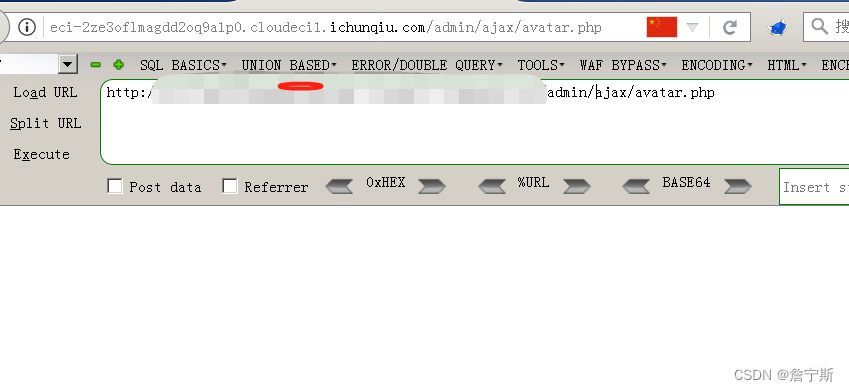 CVE-2022-25488-CSDN博客
