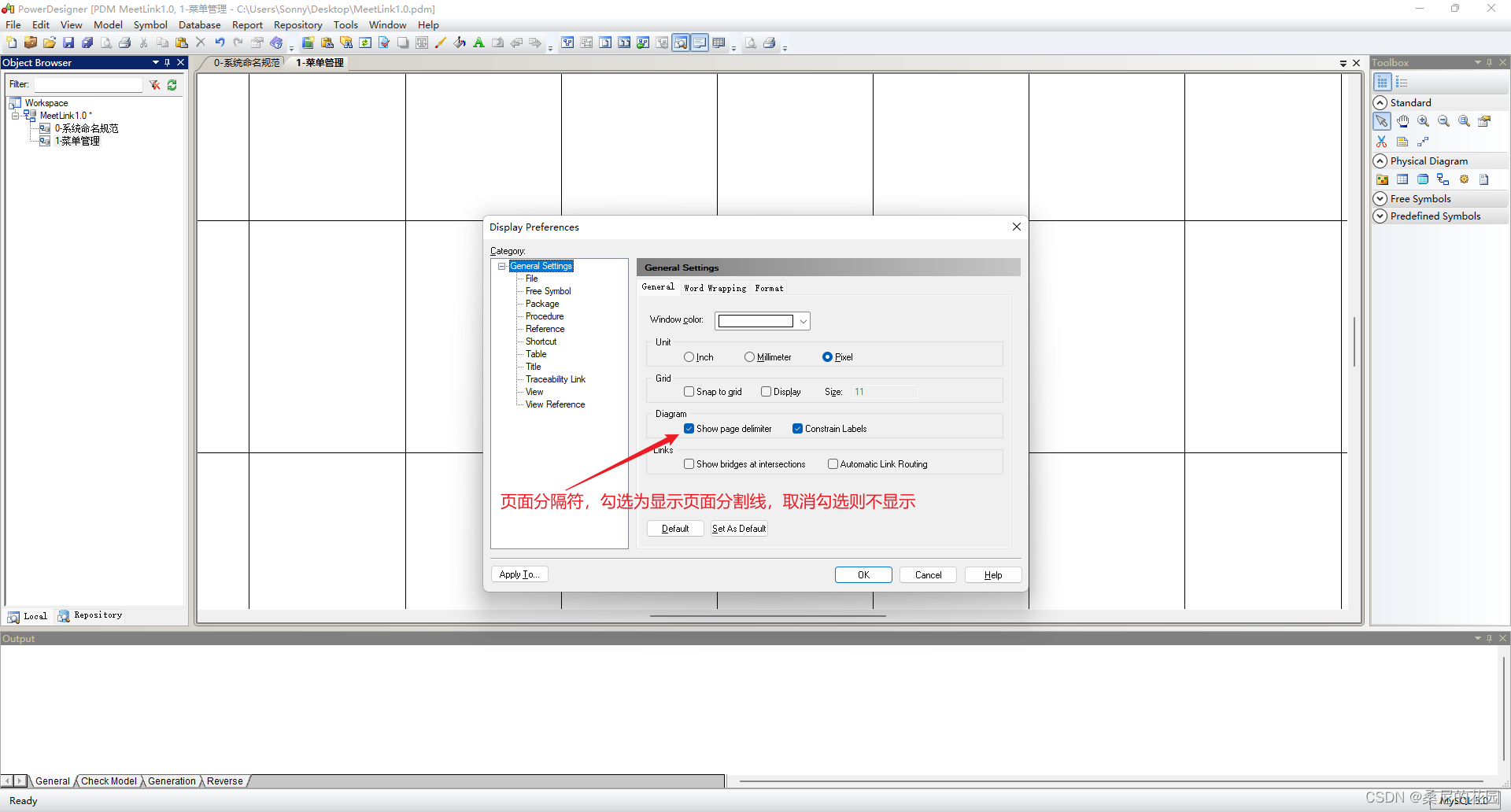 PowerDesigner使用_power designer 显示目录-CSDN博客