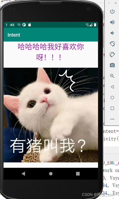 AndroidStudio通过Intent实现Activity的跳转_android studio activity跳转-CSDN博客