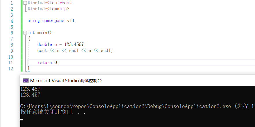 c++语法_manipulators(流操纵符)_iomanip_c++manipulators-CSDN博客