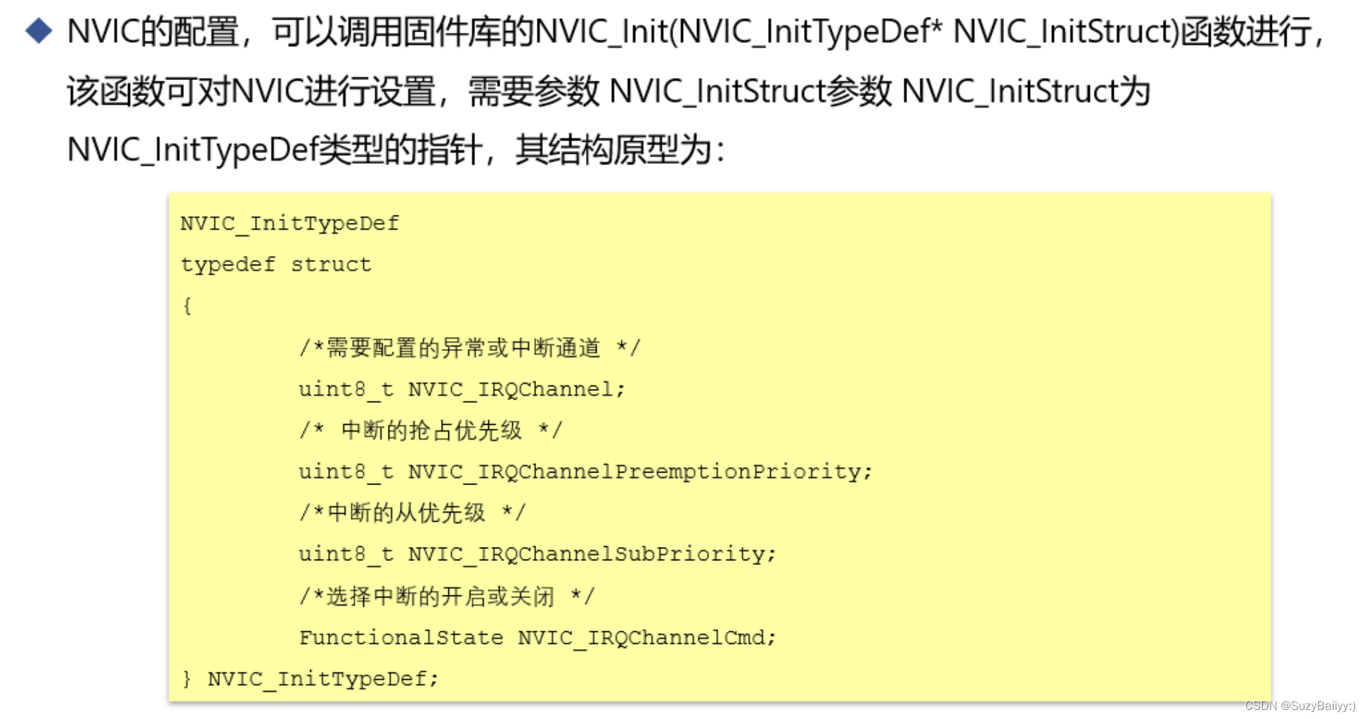 STM32/51单片机实训day5——嵌套向量中断控制器NVIC｜ 外部中断/事件控制器EXTI (一)理论_cotex m3中断nvic-CSDN博客