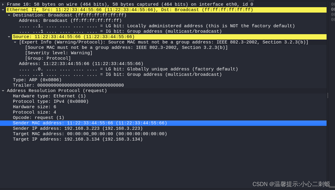 arping使用_arping -s-CSDN博客