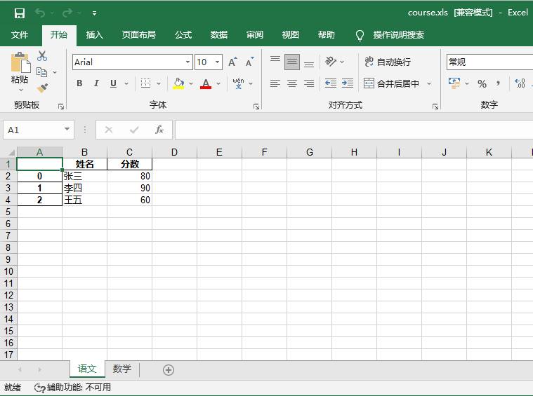 python3-pandas-sheet-excel