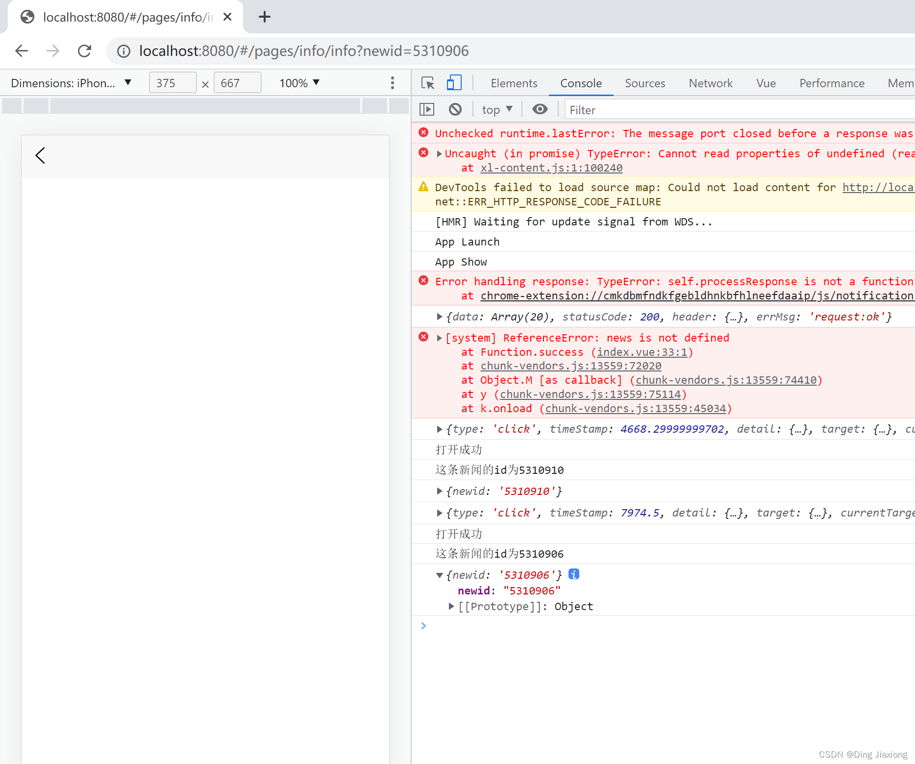 uni-app零基础入门 uni-app官方案例——新闻展示及详情查看_uniapp新闻展示组件-CSDN博客