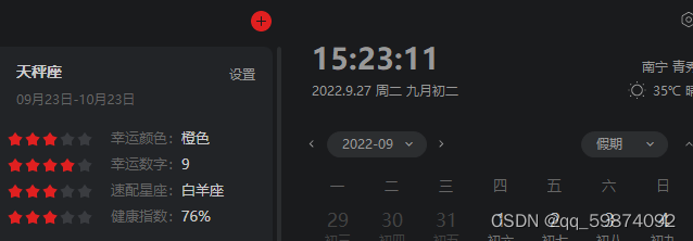 javascript中使用getMonth()获得月份比实际月份少一个月_js当前日期减之前日期输出月份-CSDN博客