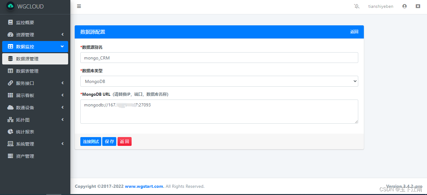 WGCLOUD 配置监测 MongoDB 教程_wgcloud mongodb-CSDN博客