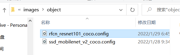 【part3】Tensorflow Object detection API Win10使用教程(如何换一个模型进行训练？)_训练ai batch可以换吗-CSDN博客