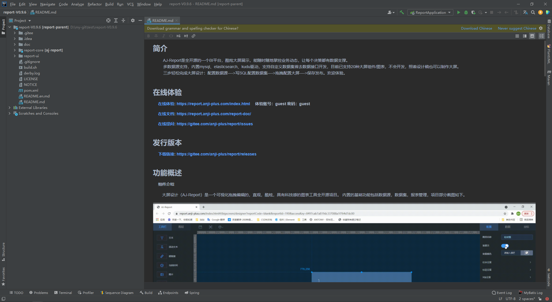 AJ-Report 初学(入门教程)-CSDN博客
