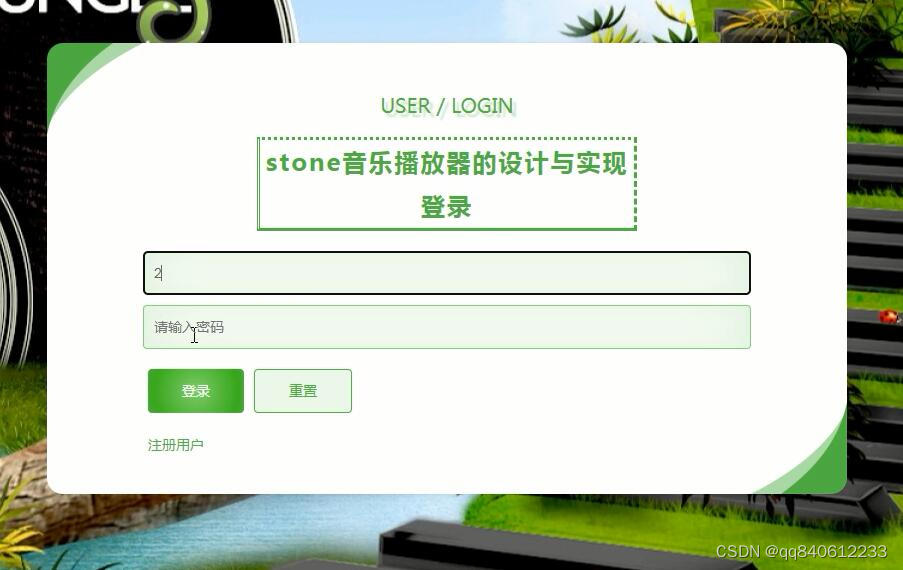 Python音乐播放器的设计与实现7z140python音乐播放器 毕业设计 Csdn博客