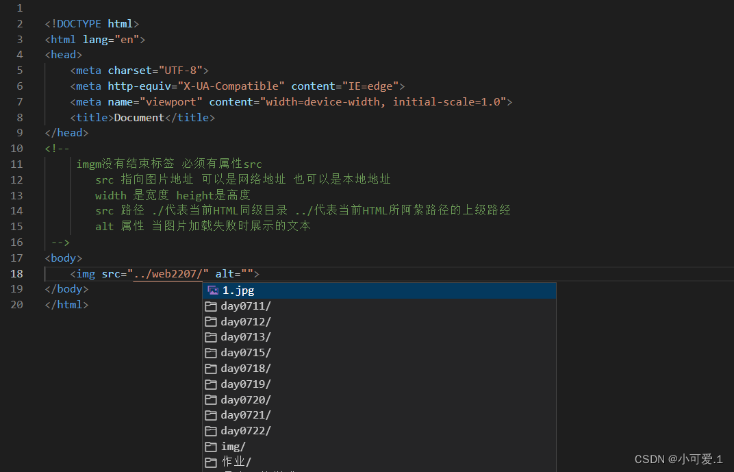 HTML图片标签_html 图片-CSDN博客