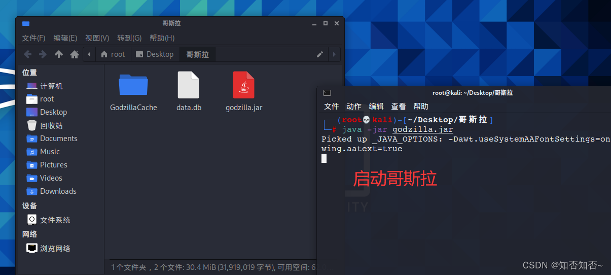 WebShell的使用及其特征_webshell.generic-CSDN博客
