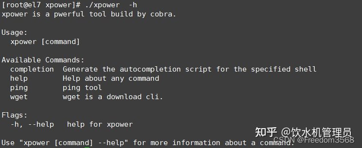 Go: 常用工具库cobra的简介与实践_go cobra-CSDN博客