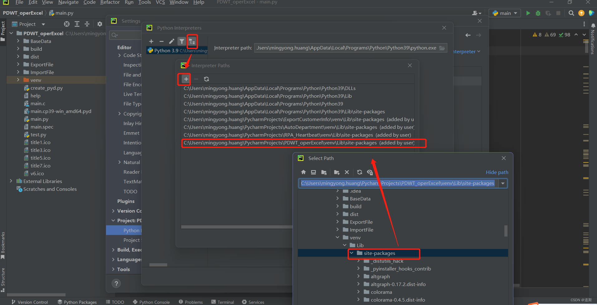 换新电脑后pycharm各种问题以及彻底解决方案_pycharm虚拟环境下的项目发到其他电脑,安装的包还在吗-CSDN博客