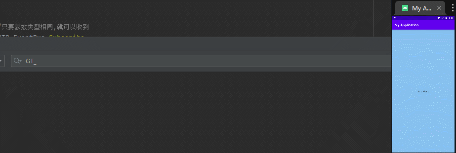Android——GT.EventBus 跨进程 全面解析教程-CSDN博客