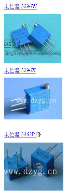 电阻、电容的封装_conn-th-CSDN博客