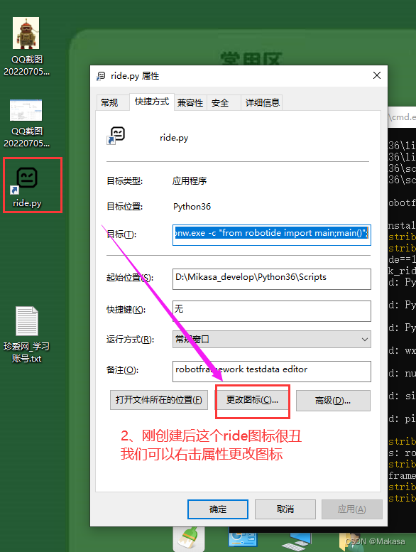 Robotframework入门 一 简要介绍及使用 Csdn博客