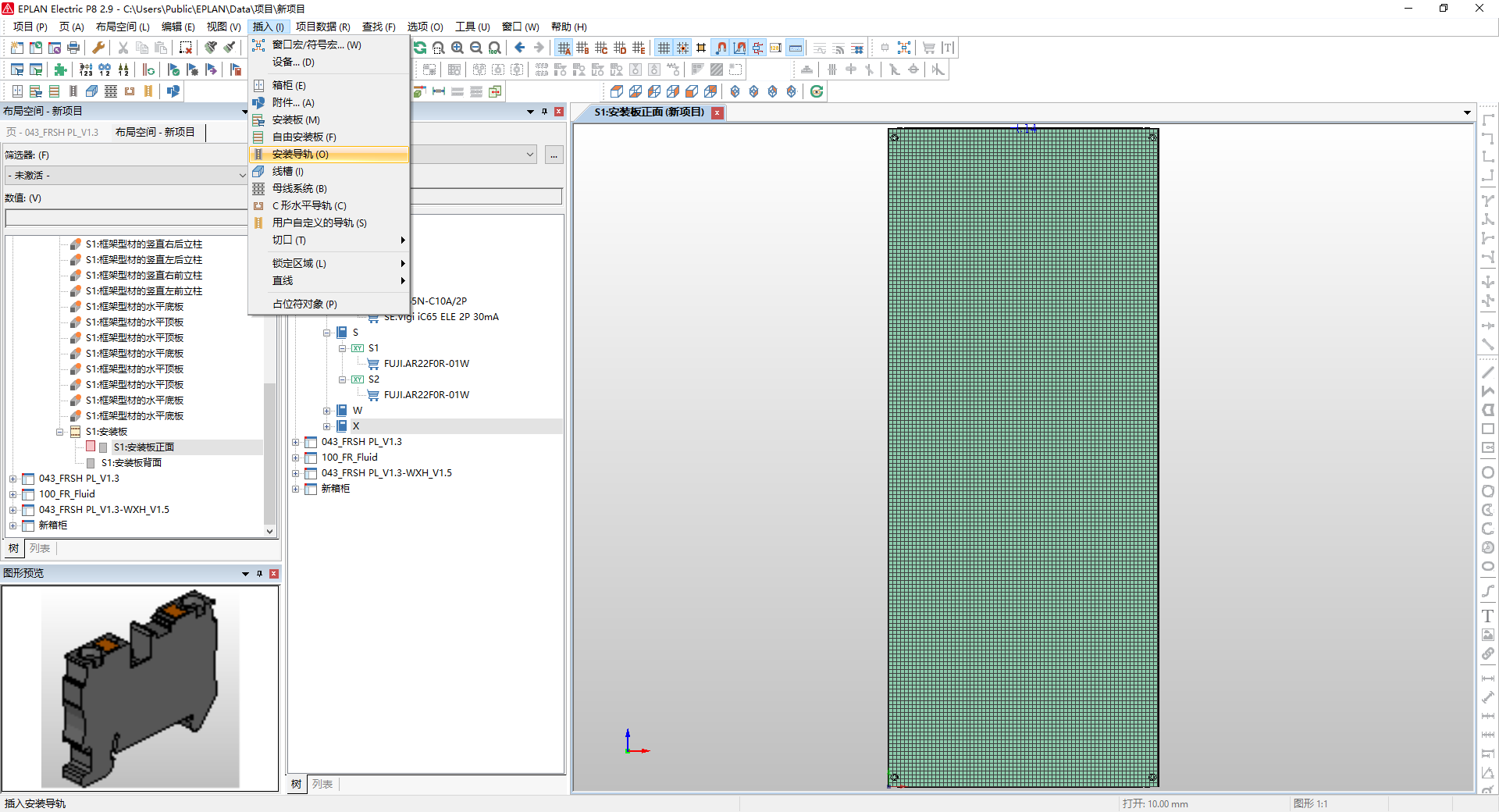 EPLAN_3D propanel 的粗略使用方式_eplan pro panel教程-CSDN博客