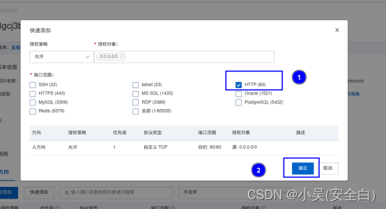 利用阿里云主机快速搭建基于wordpress的个人博客网站_在ecs实例上搭建wordpress博客平台-CSDN博客