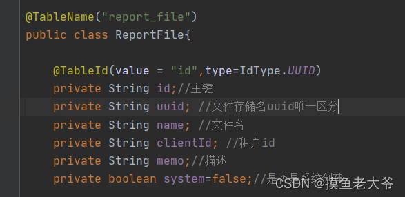 T2Admin 完美集成 RDP报表（含：菜单、权限系统）-CSDN博客