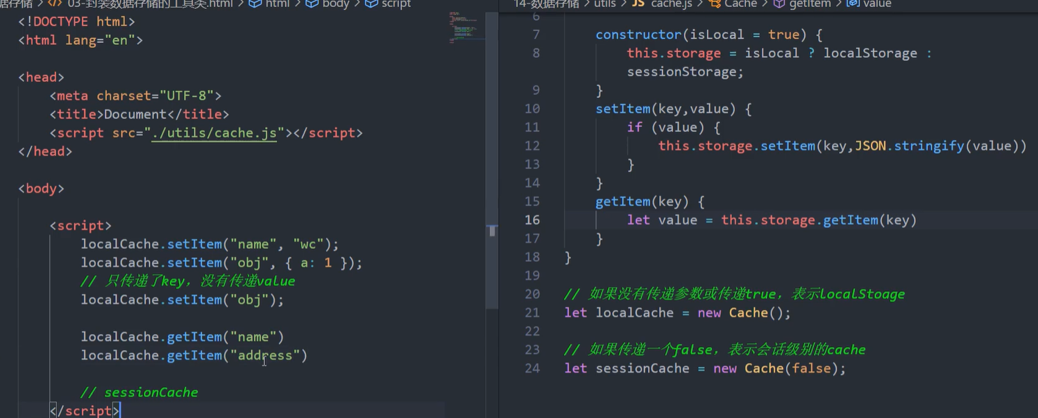 前端学习笔记202306学习笔记第三十七天 Js 数据存储3 前端导师歌谣 博客园