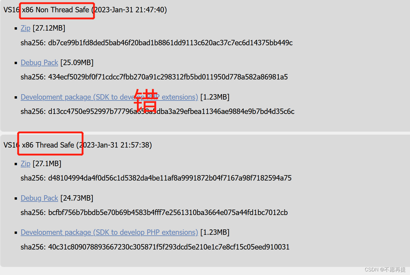 wampserver 新增 php 8 版本报错_wamp php8-CSDN博客