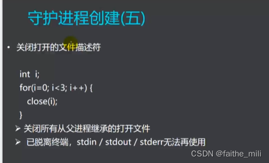 并发程序设计上——进程的创建和回收、exec函数族、守护进程、gdb调试多进程gdb调试多进程 Csdn Csdn博客