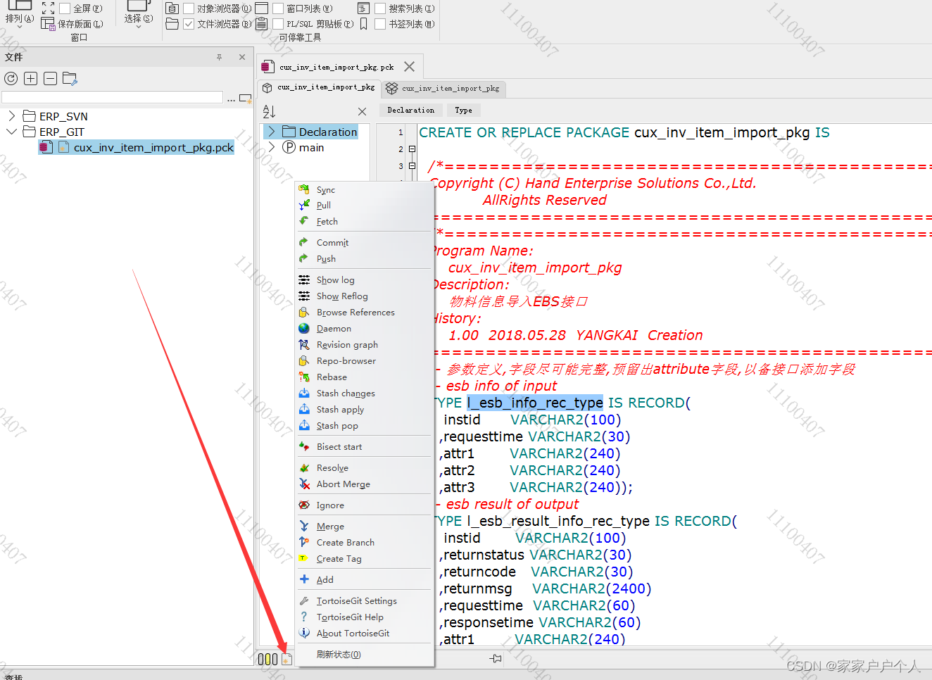 PL-SQL Developer 与GIT的版本管理配置与使用方法_plsql git-CSDN博客