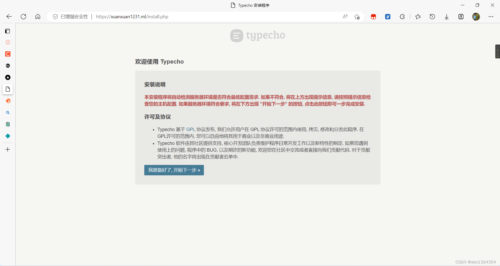Vercel+Railway部署Typecho动态博客（超详细图文教程-Vercel CLI办法）_vercel动态-CSDN博客