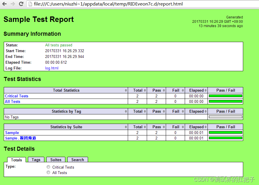 第一次实操pythonrobotframework接口自动化测试robot Framework把python脚本作为测试用例 Csdn博客