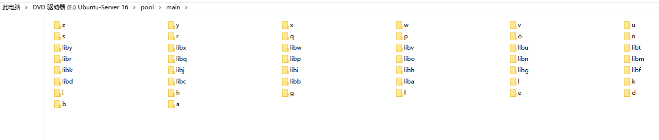Configure local YUM source and APT sources, installed offline, GCC, G ...