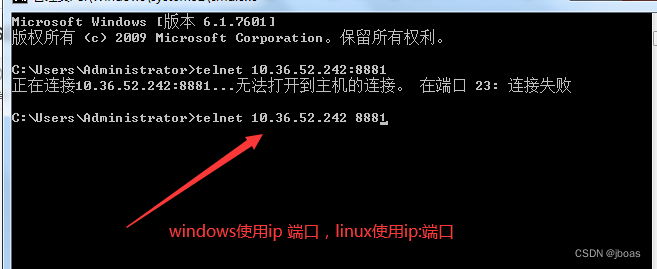 服务器端口管理 Csdn博客