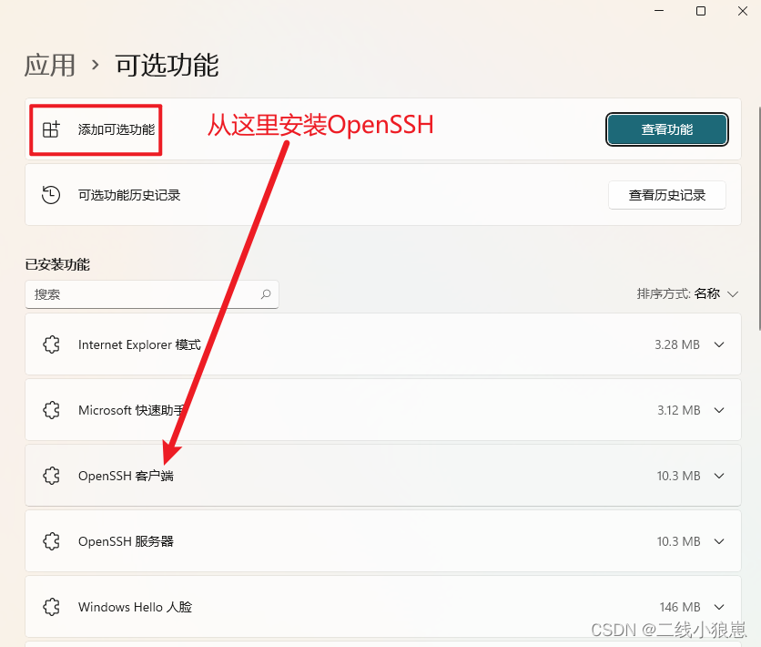 Linux数据库备份到windowswindows如何备份linux服务器上的mysql Csdn博客