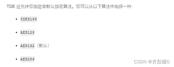 Oracle原生加密（TDE）实现流程（11g）_oracle tde-CSDN博客