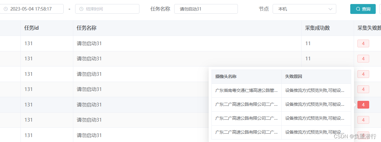 Mybatis插件pagehelper分页查询结果为实体内嵌套集合时处理办法mybaties分页插件嵌套查询 Csdn博客