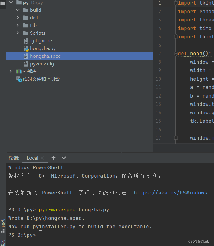 如何将Python文件打包成.exe文件（利用PyCharm）_pycharm打包成exe-CSDN博客
